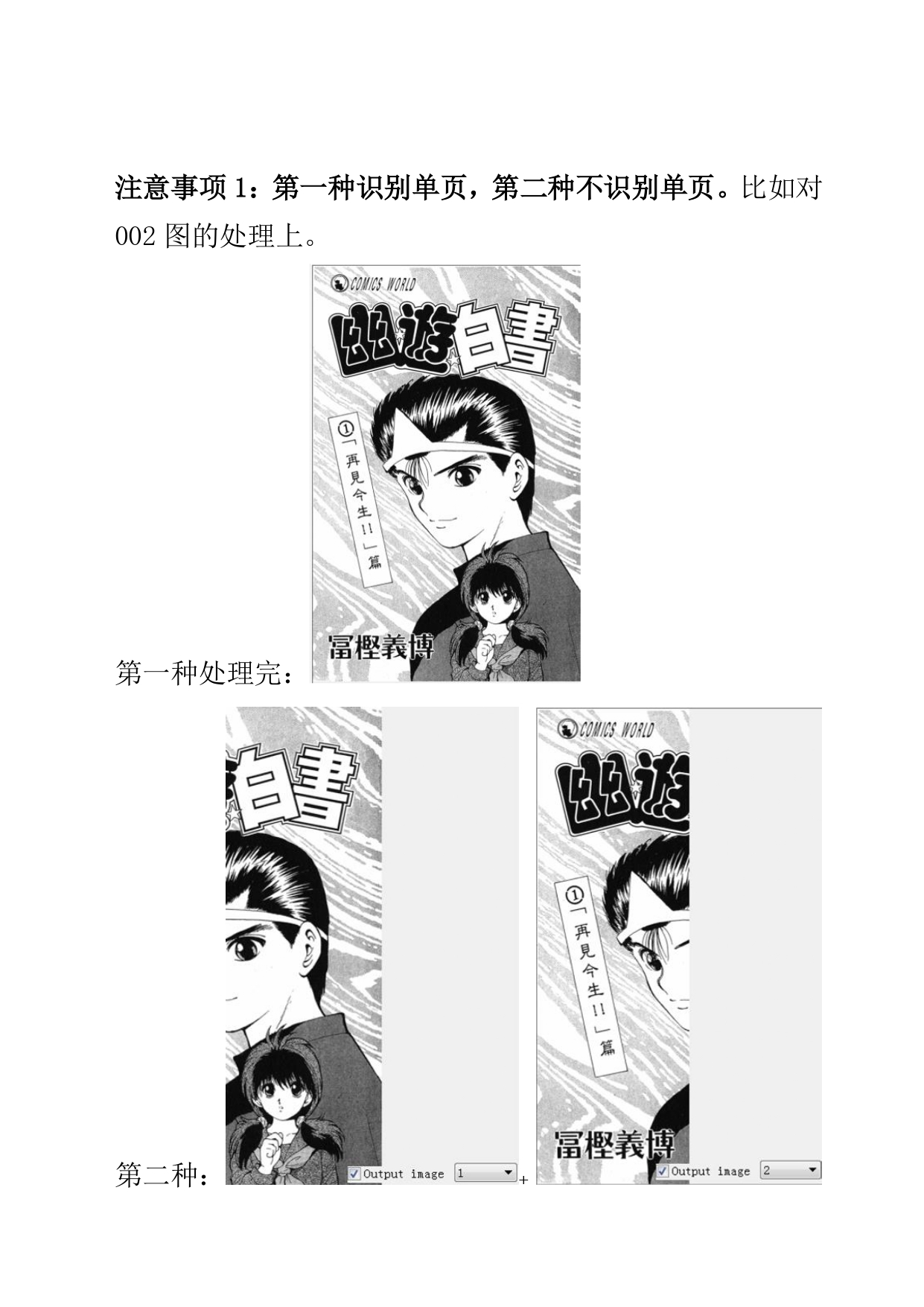 chainlp教程(修订) | 飞爱碧玉的个人博客