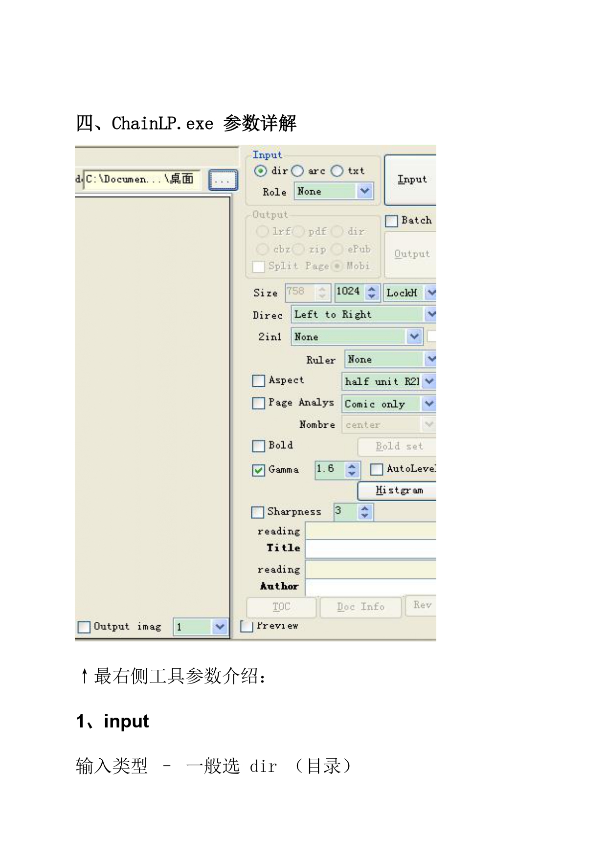 chainlp教程(修订) | 飞爱碧玉的个人博客