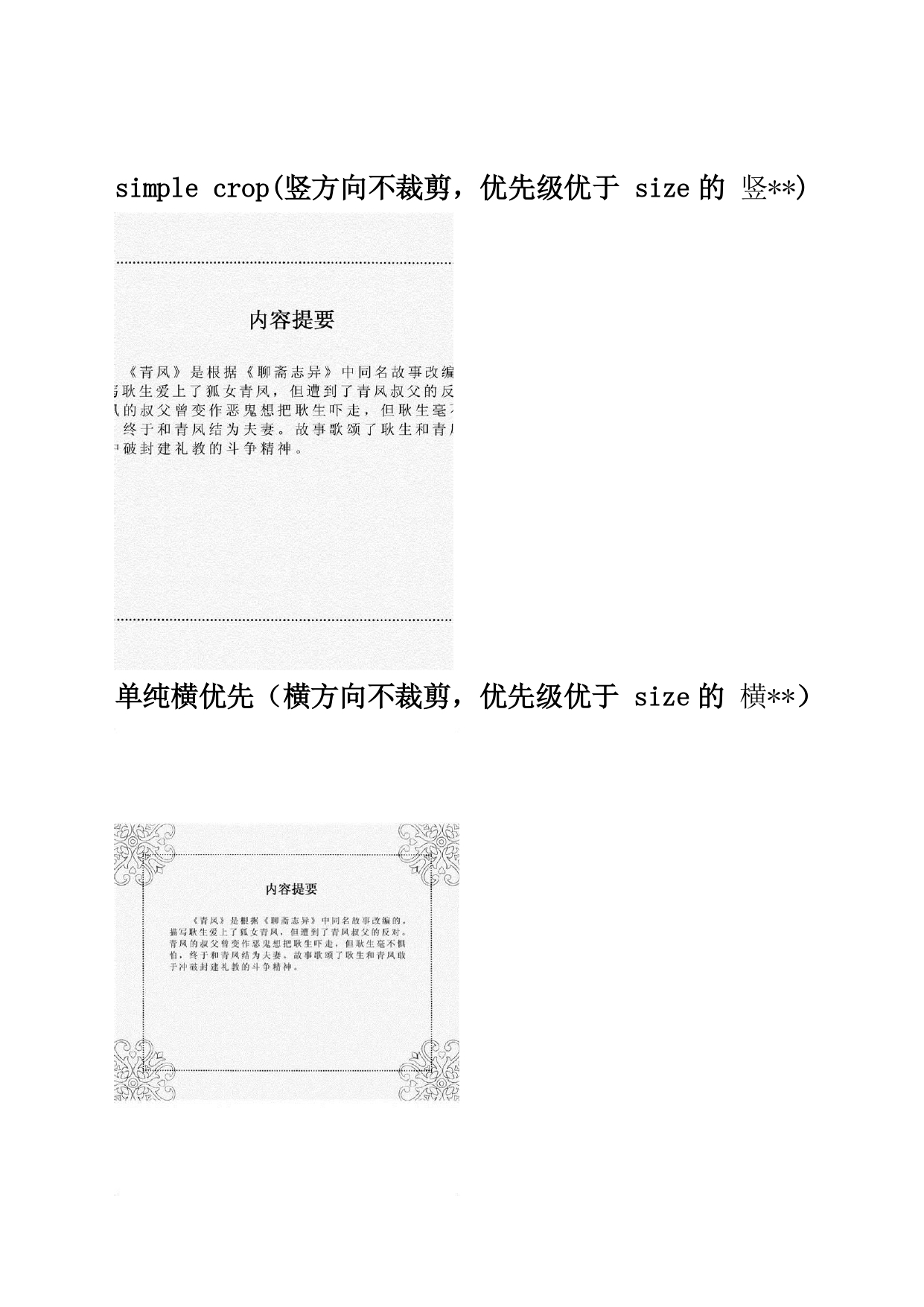 chainlp教程(修订) | 飞爱碧玉的个人博客